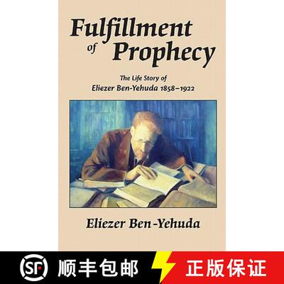 【3-4周达】Fulfillment of Prophecy: The Life Story of Eliezer Ben-Yehuda 1858-1922 [9781439218921]