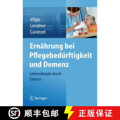 【3-4周达】Ernährung bei Pflegebedürftigkeit und Demenz : Lebensfreude durch Genuss [9783709116029]