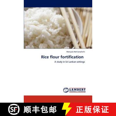 预订 Rice flour fortification [9783659183782]