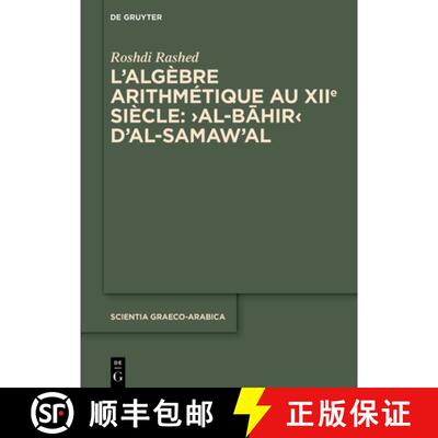 【3-4周达】精装 L'algèbre arithmétique au XIIe siècle: Al-Bahir d'al-Samaw'al [9783110738346]