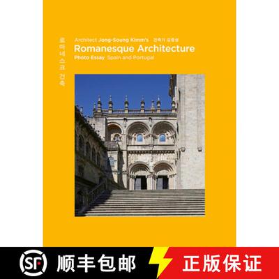 【3-4周达】Architect Jong-Soung Kimm's Romanesque Architecture: Photo Essay: Spain and Portugal [9783803021045]