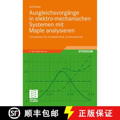 【3-4周达】Ausgleichsvorgänge in elektro-mechanischen Systemen mit Maple analysieren : Grundwissen f... [9783834812179]