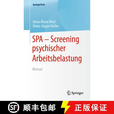 【3-4周达】SPA - Screening psychischer Arbeitsbelastung : Manual (1. Aufl. 2020) (1. Aufl. 2020) [9783662595374]