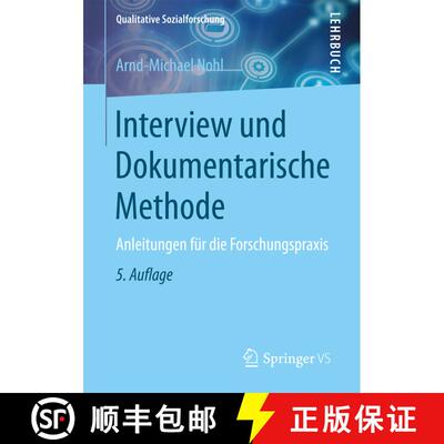 【3-4周达】Interview und Dokumentarische Methode : Anleitungen für die Forschungspraxis (5., aktuali... [9783658160791]