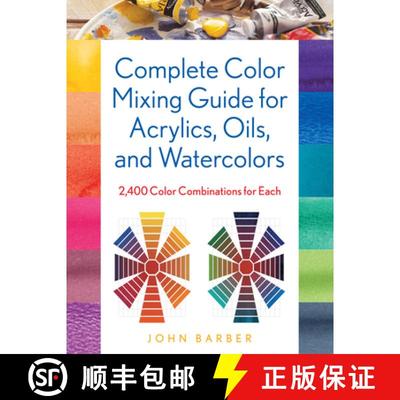 【3-4周达】Complete Color Mixing Guide for Acrylics, Oils, and Watercolors : 2,400 Color Combinations... [9780811770279]