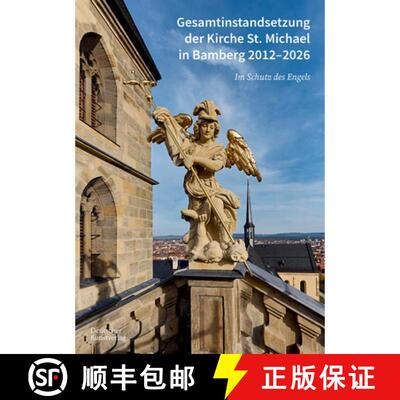 【3-4周达】Gesamtinstandsetzung Der Kirche St. Michael in Bamberg: Im Schutz Des Engels [9783422804326]