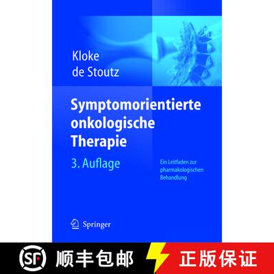 【3-4周达】Symptomorientierte onkologische Therapie : Ein Leitfaden zur pharmakologischen Behandlung ... [9783540403142]
