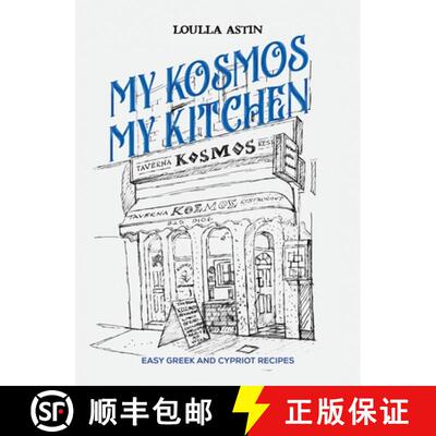【3-4周达】精装 My Kosmos My Kitchen: Easy Greek and Cypriot Recipes [9781398421301]