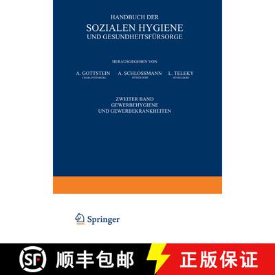 【3-4周达】Handbuch der Sozialen Hygiene und Gesundheitsfürsorge : Zweiter Band: Gewerbehygiene und ... [9783540010357]