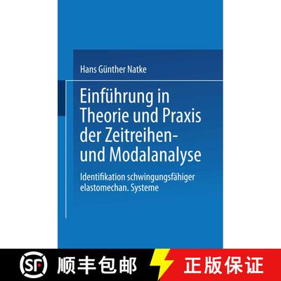 【3-4周达】Einführung in Theorie und Praxis der Zeitreihen- und Modalanalyse : Identifikation schwin... [9783528081454]