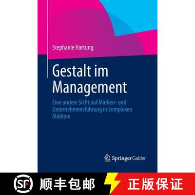 【3-4周达】Gestalt im Management : Eine andere Sicht auf Marken- und Unternehmensführung in komplexe... [9783642405280]