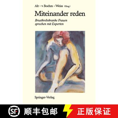 【3-4周达】Miteinander reden: Brustkrebskranke Frauen sprechen mit Experten [9783540171096]