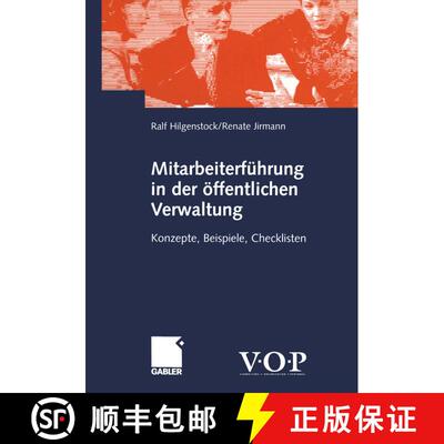 【3-4周达】Mitarbeiterführung in der öffentlichen Verwaltung : Konzepte, Beispiele, Checklisten [9783409115124]