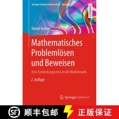 【3-4周达】Mathematisches Problemlösen und Beweisen: Eine Entdeckungsreise in die Mathematik (2., ü... [9783658147648]