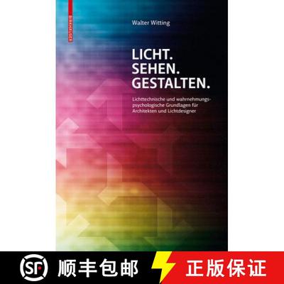 【3-4周达】Licht. Sehen. Gestalten.：Lichttechnische und wahrnehmungspsychologische Grundlagen für A... [9783990436585]