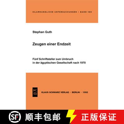 【3-4周达】Zeugen Einer Endzeit: Fünf Schriftsteller Zum Umbruch in Der Ägyptischen Gesellschaft Na... [9783879972036]