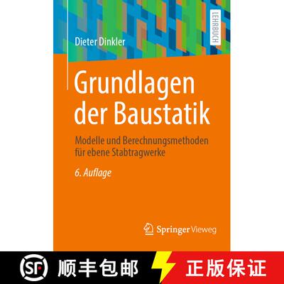 【3-4周达】Grundlagen der Baustatik : Modelle und Berechnungsmethoden für ebene Stabtragwerke (6. Au... [9783658392642]