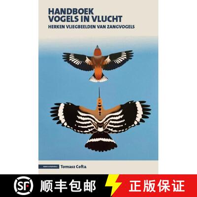 【3-4周达】Handboek Vogels in Vlucht: Herken Vliegbeelden van Zangvogels [Flight Identification of Eu... [9789050118248]