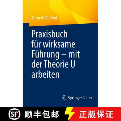 【3-4周达】Praxisbuch für wirksame Führung – mit der Theorie U arbeiten (1. Aufl. 2023) [9783662680919]