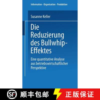【3-4周达】Die Reduzierung des Bullwhip-Effektes : Eine quantitative Analyse aus betriebswirtschaftli... [9783824481293]