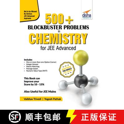 【3-4周达】500 Blockbuster Problems in Chemistry for JEE Advanced [9789390511532]