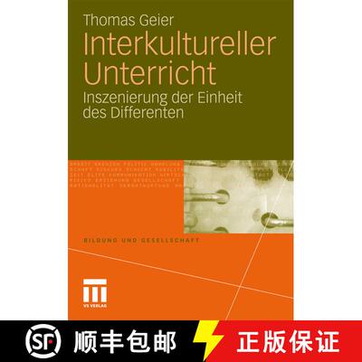 【3-4周达】Interkultureller Unterricht : Inszenierung der Einheit des Differenten [9783531180137]