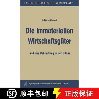 【3-4周达】Die immateriellen Wirtschaftsgüter und ihre Behandlung in der Bilanz [9783663126720]