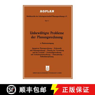 【3-4周达】Unbewältigte Probleme der Planungsrechnung: 8. Plankostentagung in Frankfurt a. M. [9783663125327]