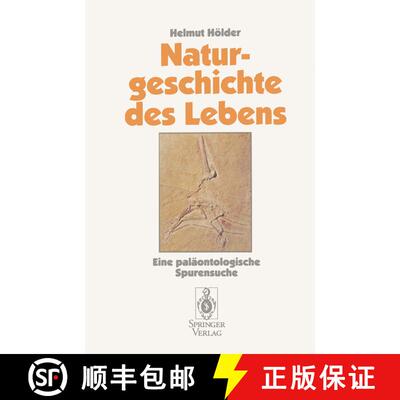 【3-4周达】Naturgeschichte des Lebens: Eine paläontologische Spurensuche (3. Auflage 1996) (3. Aufla... [9783540603054]