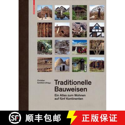 【3-4周达】Traditionelle Bauweisen : Ein Atlas zum Wohnen auf funf Kontinenten [9783035616095]