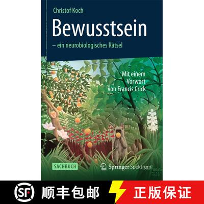 【3-4周达】Bewusstsein - ein neurobiologisches Rätsel: Mit einem Vorwort von Francis Crick (2005. un... [9783827431226]