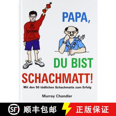 【3-4周达】Papa Du Bist Schachmatt! [9781906454357]