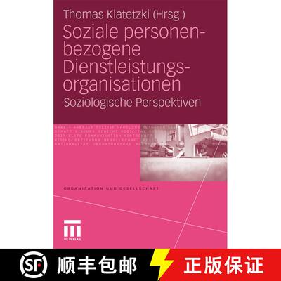 【3-4周达】Soziale personenbezogene Dienstleistungsorganisationen : Soziologische Perspektiven [9783531143286]