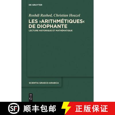 预订 Les Arithmetiques de Diophante: Lecture Historique Et Mathematique [9783110335934]