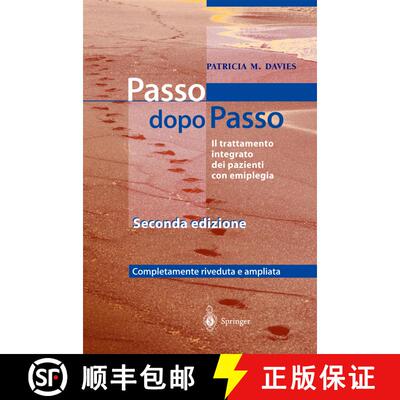 【3-4周达】Steps to Follow - Passo dopo Passo : Il trattamento integrato dei pazienti con emiplegia (... [9788847001282]