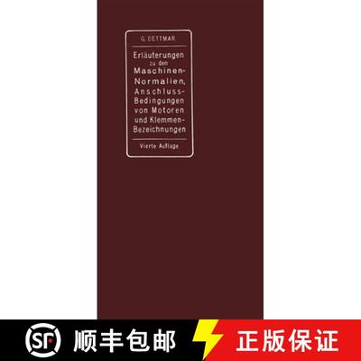 【3-4周达】Erläuterungen zu den Normalien für Bewertung und Prüfung von elektrischen Maschinen und... [9783662427781]