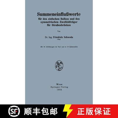 【3-4周达】Summeneinflusswerte: Fur Den Einfachen Balken Und Den Symmetrischen Zweifeldtrager Fur Str... [9783211802793]