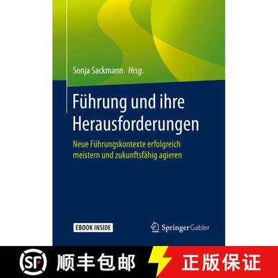 【3-4周达】Führung und ihre Herausforderungen: Neue Führungskontexte erfolgreich meistern und zukun... [9783658252779]