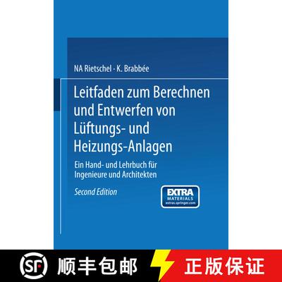 【3-4周达】Leitfaden zum Berechnen und Entwerfen von Lüftungs- und Heizungs-Anlagen: Ein Hand- und L... [9783662002568]