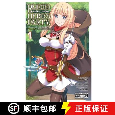 【3-4周达】Rejected by the Hero's Party, a Princess Decided to Live a Quiet Life in the Countryside, ... [9781975371395]