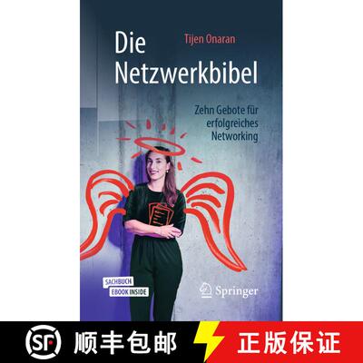 【3-4周达】Die Netzwerkbibel: Zehn Gebote für erfolgreiches Networking (2., akt. u. erw. Aufl. 2020) [9783658305345]