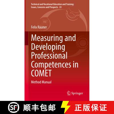 【3-4周达】精装 Measuring and Developing Professional Competences in COMET : Method Manual [9789811609565]