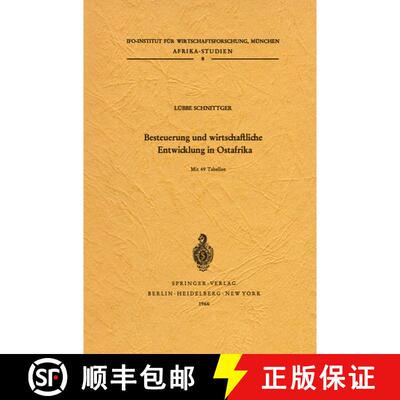 【3-4周达】Besteuerung und wirtschaftliche Entwicklung in Ostafrika [9783540034421]