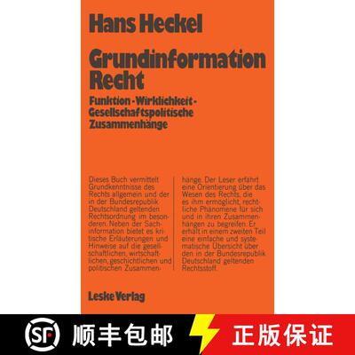 【3-4周达】Grundinformation Recht: Funktion -- Wirklichkeit Gesellschaftspolitische Zusammenhänge (2... [9783810002617]