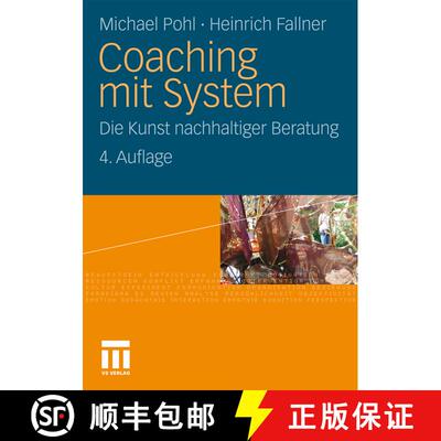 【3-4周达】Coaching mit System : Die Kunst nachhaltiger Beratung (4. Aufl. 2010) [9783531175225]