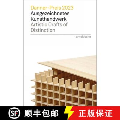 【3-4周达】精装 Danner-Preis 2023 / Danner Prize 2023: Ausgezeichnetes Kunsthandwerk / Artistic Craft... [9783897907034]