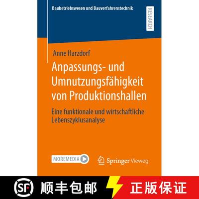 【3-4周达】Anpassungs- und Umnutzungsfähigkeit von Produktionshallen : Eine funktionale und wirtscha... [9783658316570]