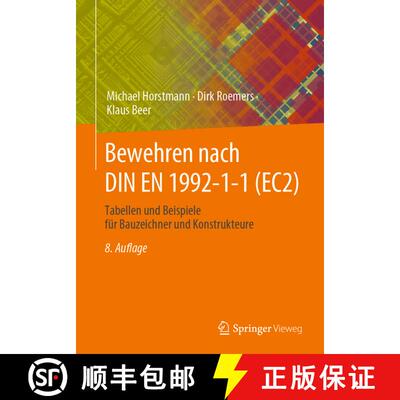 【3-4周达】Bewehren nach DIN EN 1992-1-1 (EC2) : Tabellen und Beispiele für Bauzeichner und Konstruk... [9783658415013]