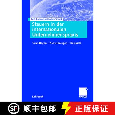 【3-4周达】Steuern in der internationalen Unternehmenspraxis : Grundlagen - Auswirkungen - Beispiele [9783834900920]