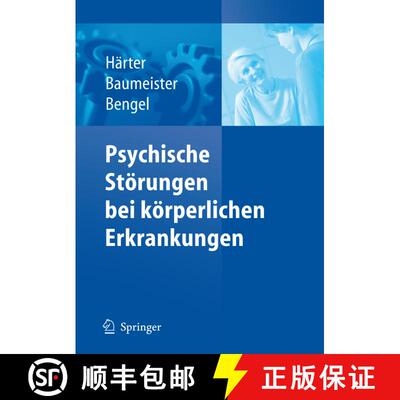 【3-4周达】Psychische Störungen bei körperlichen Erkrankungen [9783540254553]